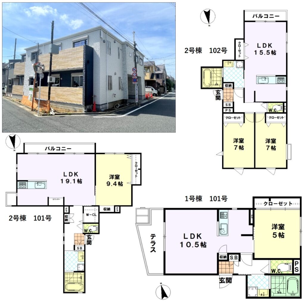 ★おすすめ新築！地下鉄成増1LDK～2LDKアパート★ | 長太郎不動産の賃貸物件情報専用サイト